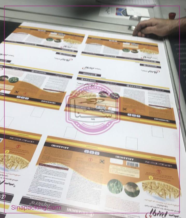 Adhesive back labels portfolio | sinapacking