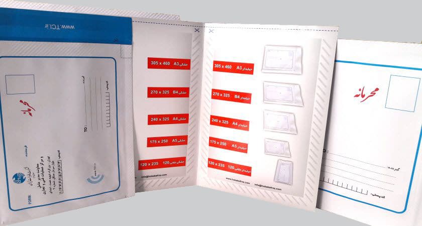 Security pack | Printing Security Package Sina Industries Envelope ...